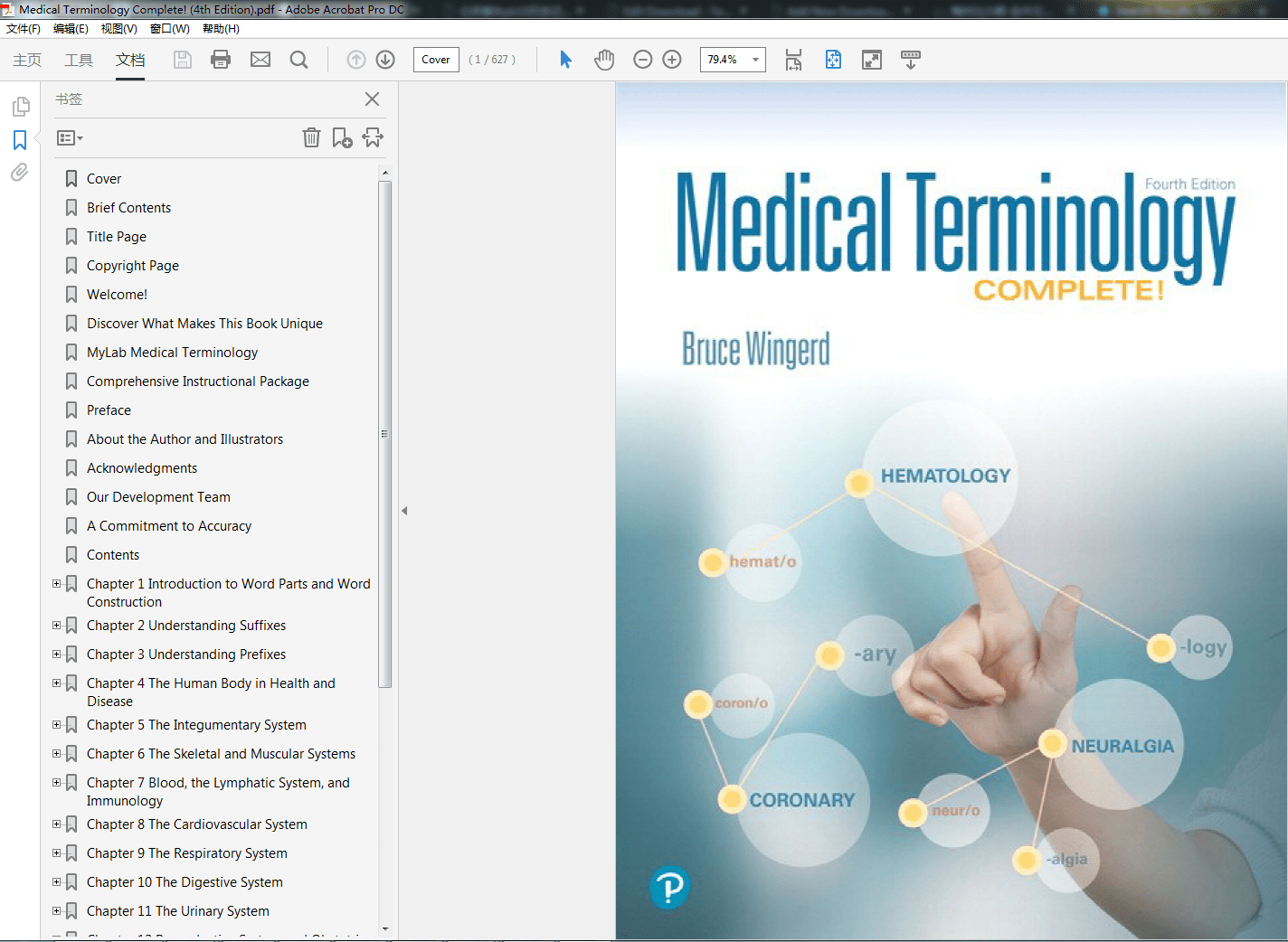Medical Terminology Complete! (4th Edition) – AttentiveSons Store