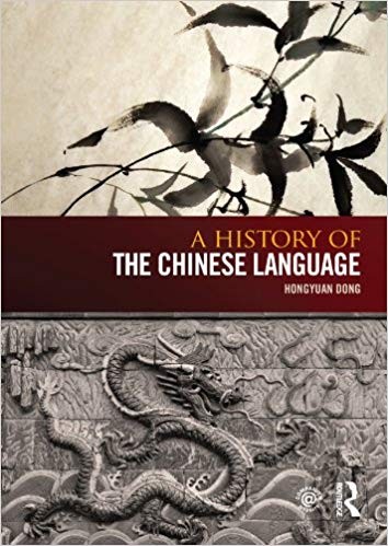 Ebook – A History of the Chinese Language (PDF Instant Download ...