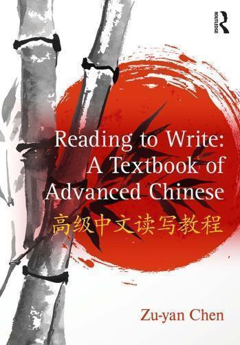 Reading To Write A Textbook Of Advanced Chinese – Twin Sea Star